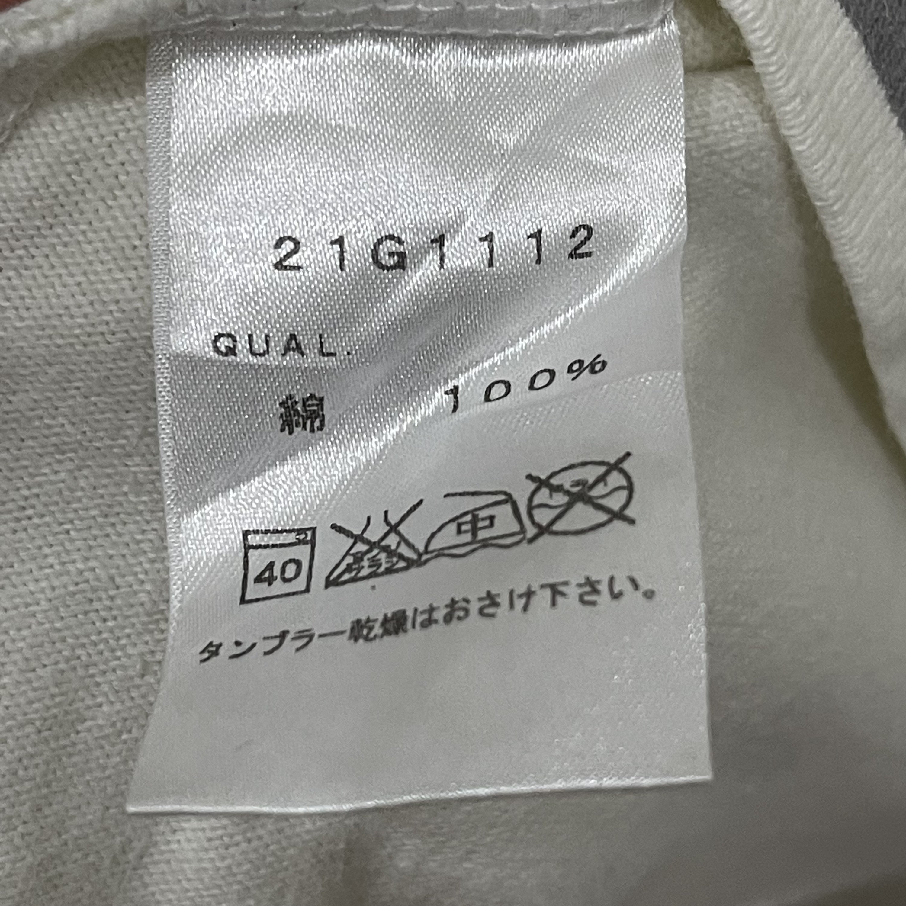 Vintage!! Gotcha Surfwear Made in Japan Spell Out Crewneck Sweater ...