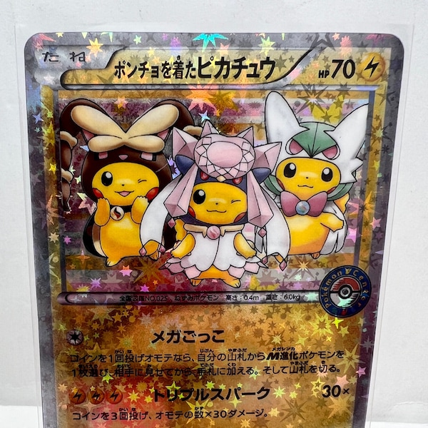 Pikachu Place Cards - Etsy