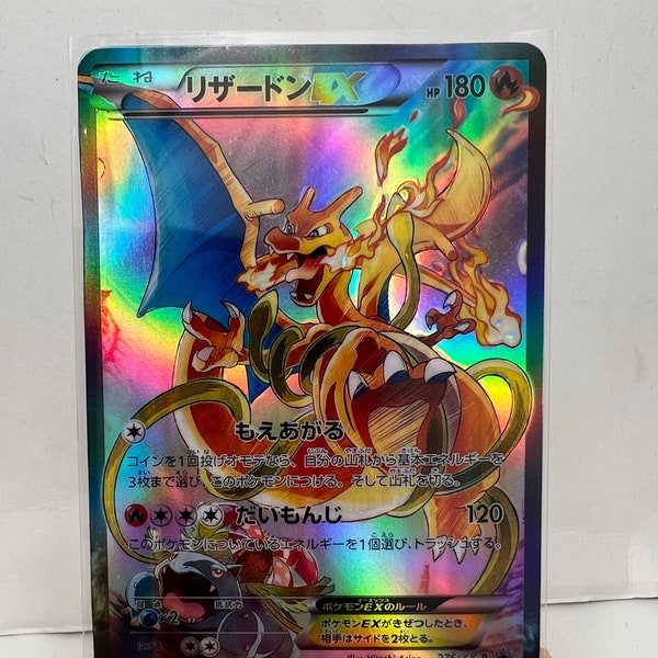 Charizard Ex Card Display - Etsy