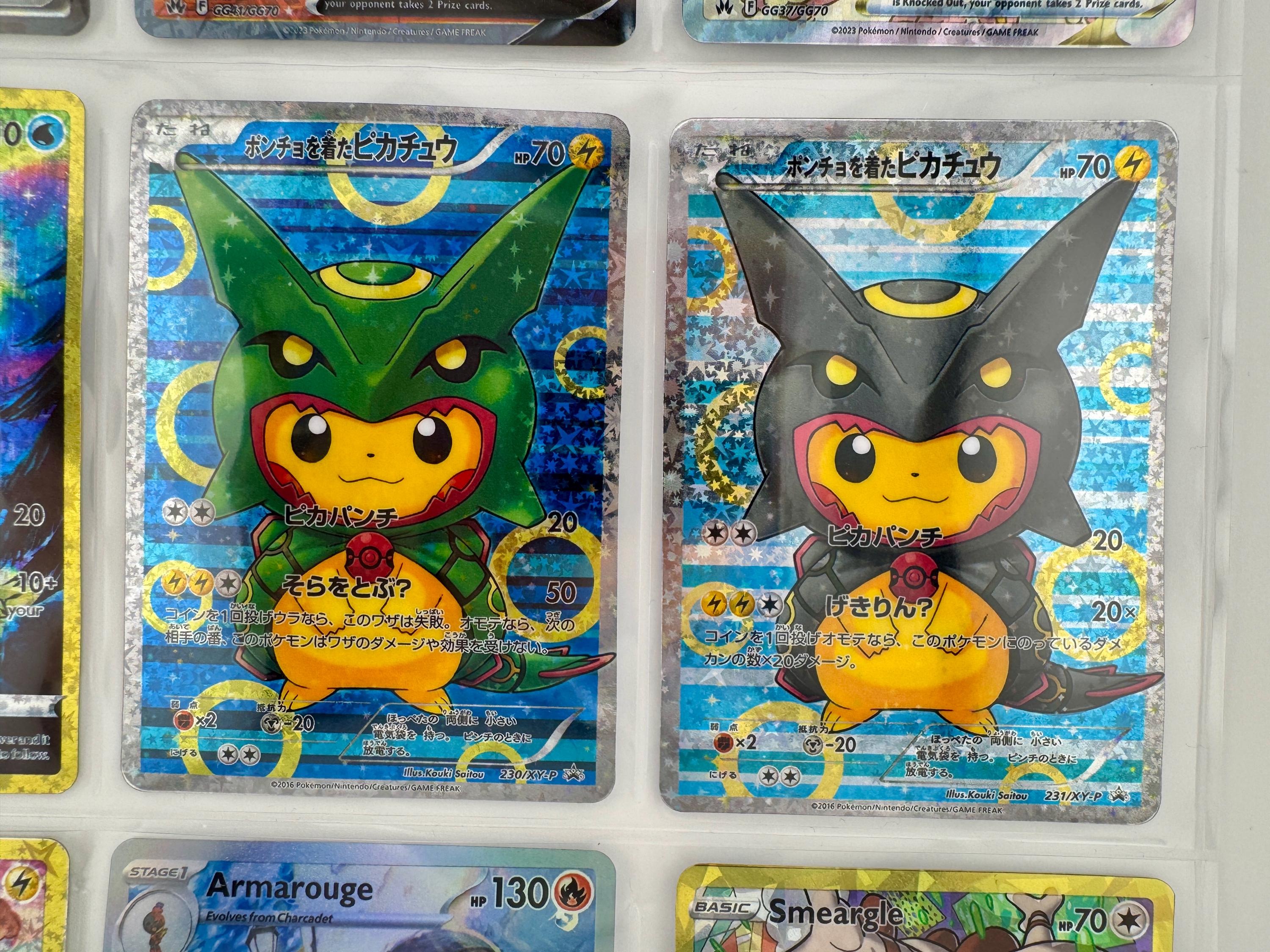 Unofficial Pikachu Wearing Poncho Rayquaza 230/XY-P 231/XY-P Unofficial Pikachu Wearing Poncho Rayquaza 230/XY-P 231/XY-P