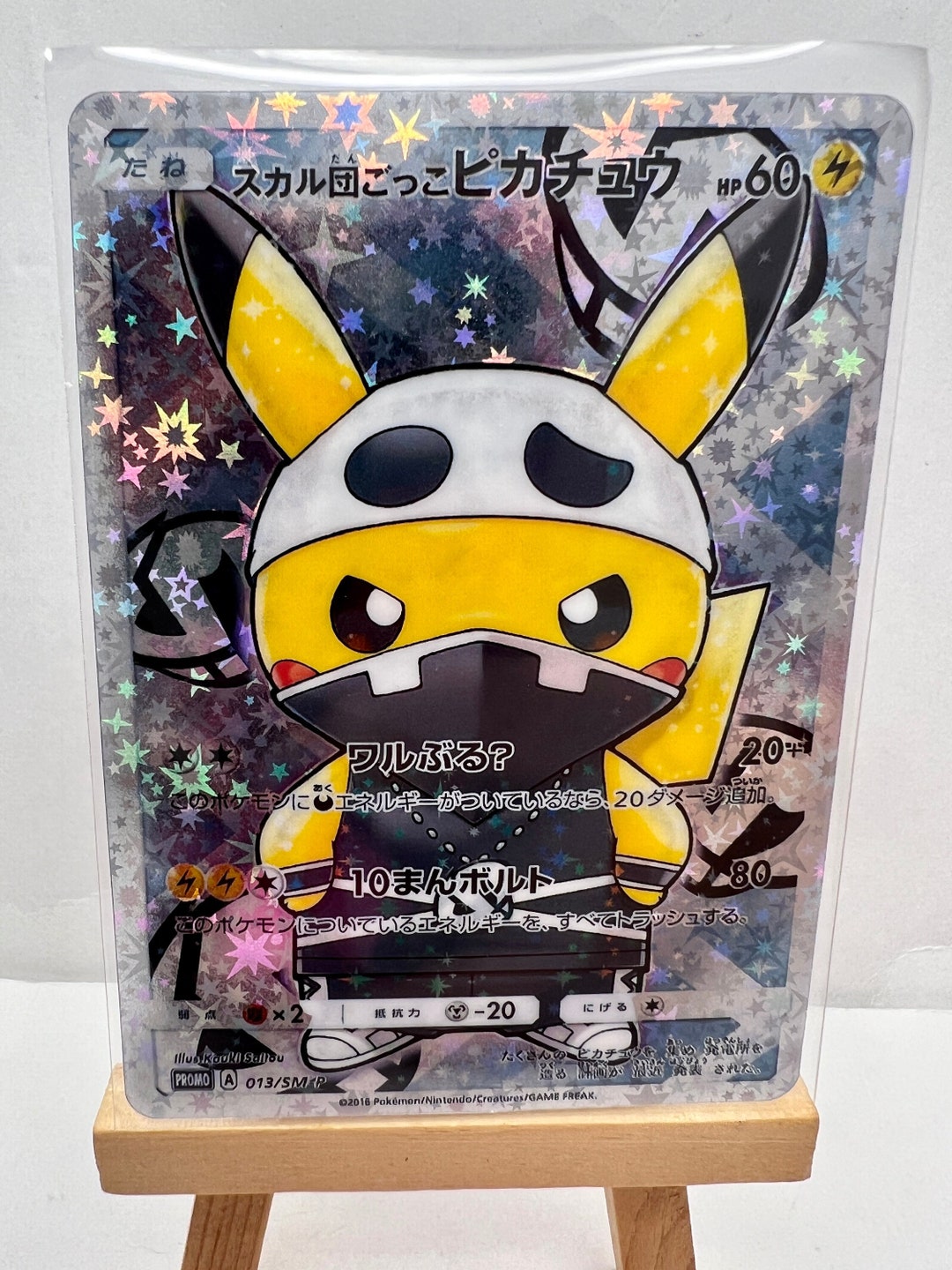 Unofficial Artist Made Pikachu Pretend Team Skull 013/SM-P Sudomon Holo Dramatization Display ...
