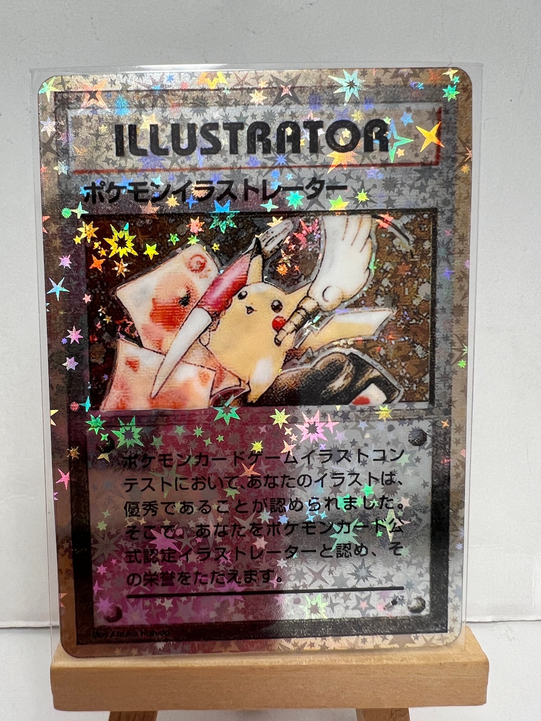 Unofficial Artist Made Pikachu Illustrator 1998 Corocoro - Etsy