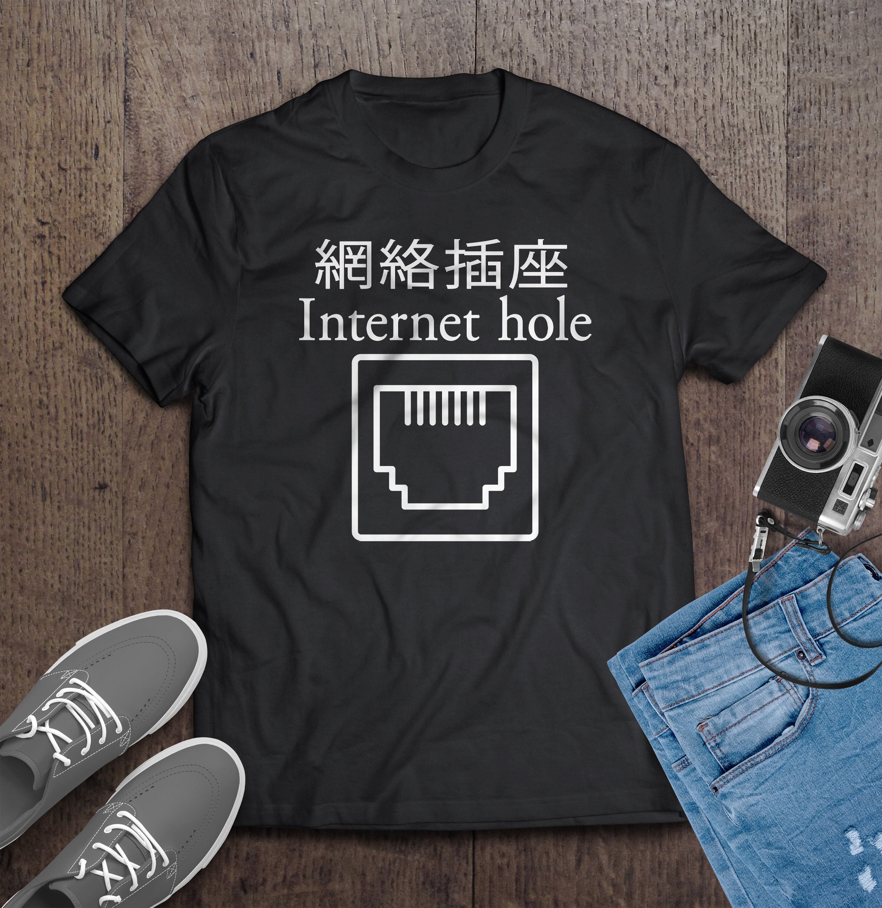 Internet Hole - Bad Translation T-shirt - Etsy