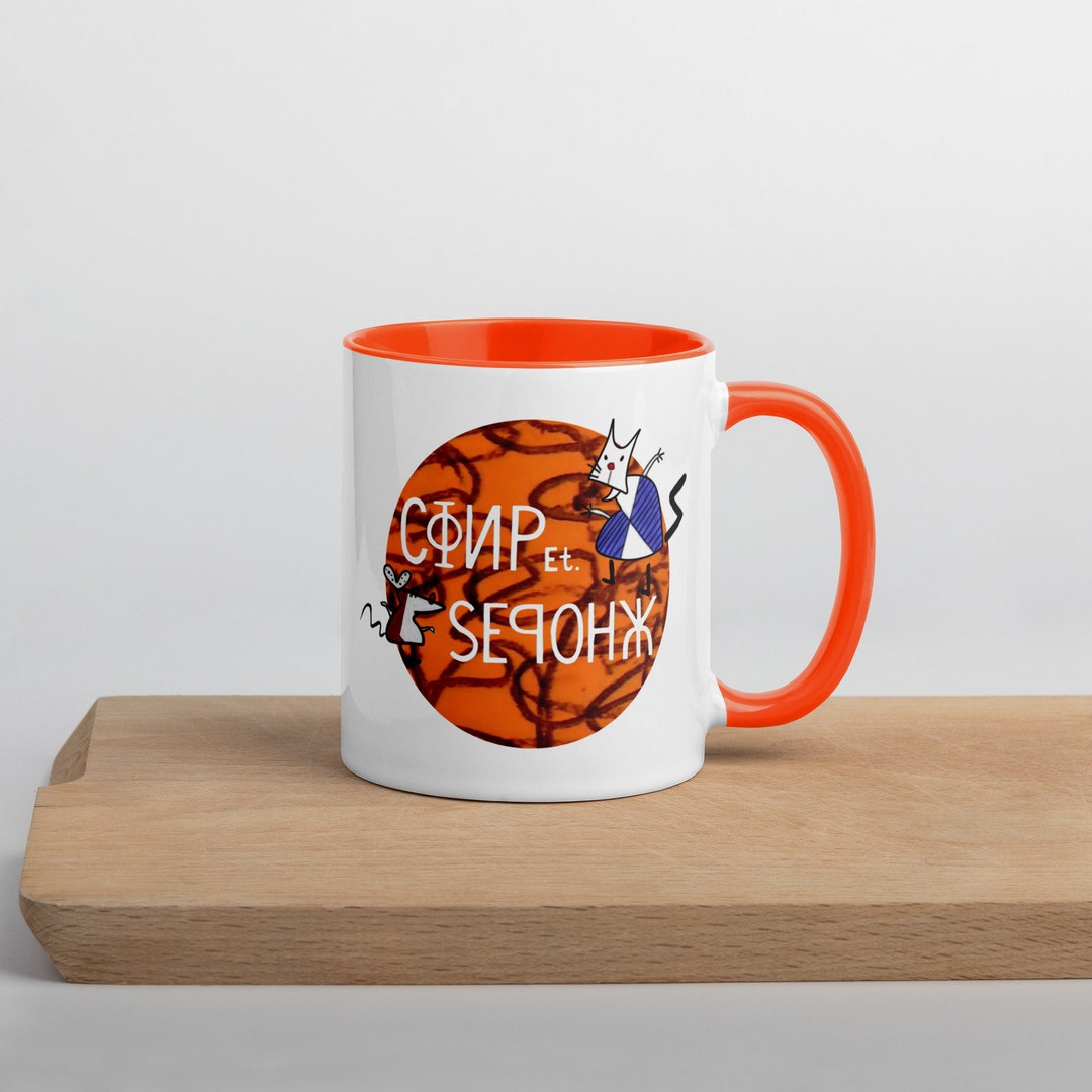 Worker and Parasite Mug, 90s Cartoon Spoof, Funny Nostalgia Ceramic Cup ...