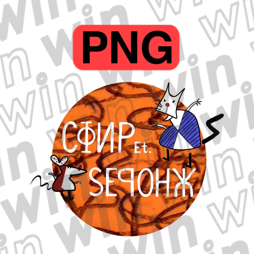 Worker and Parasite PNG, Retro Cartoon Parody (digital Download) - Etsy UK
