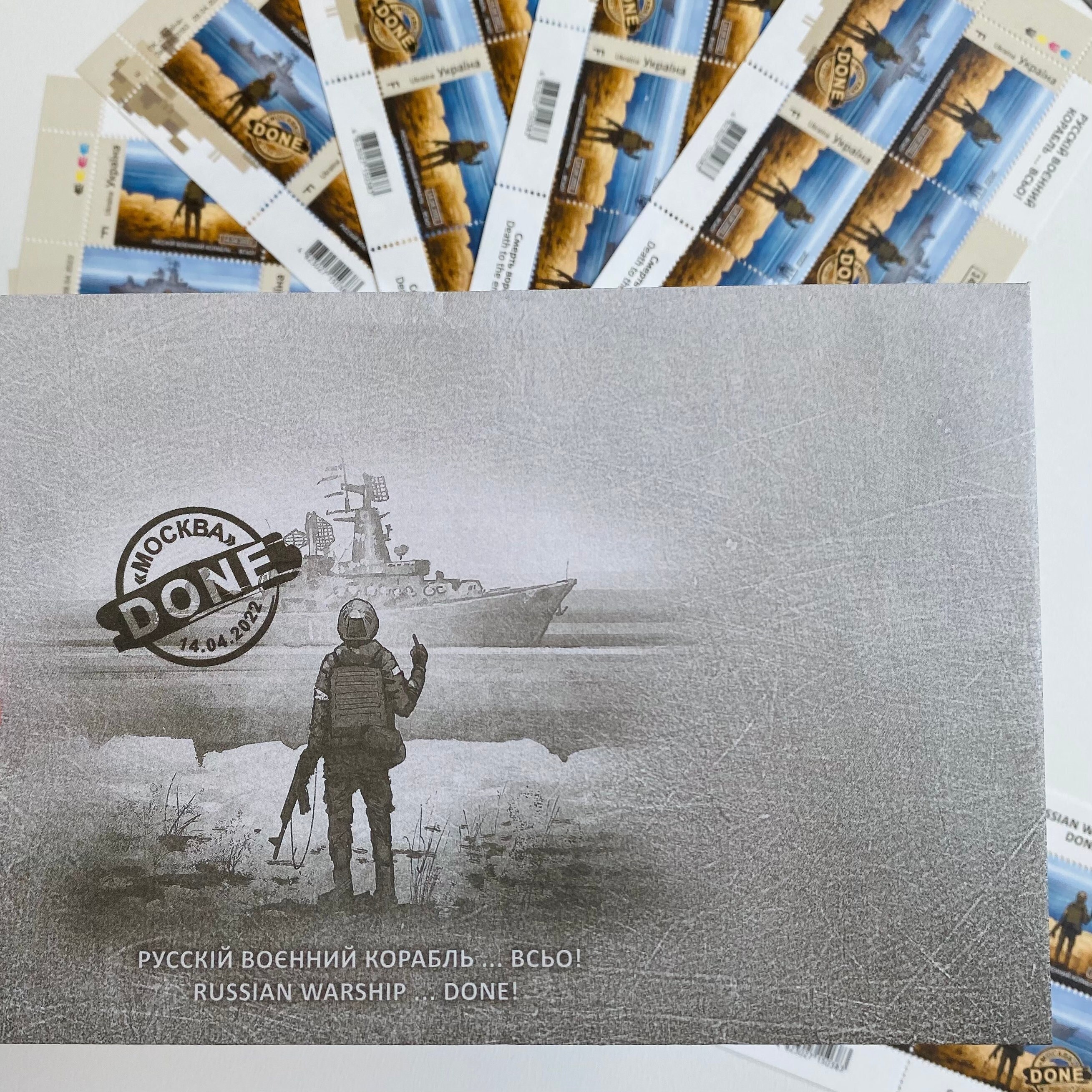 Ukrainian Envelope & 1 Full Sheet Serie F (6 Pict), Russian Warship ...