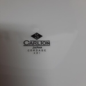 Sango Carlton Corsage 481 Pattern Dinnerware Piece Choice Made in Japan ...