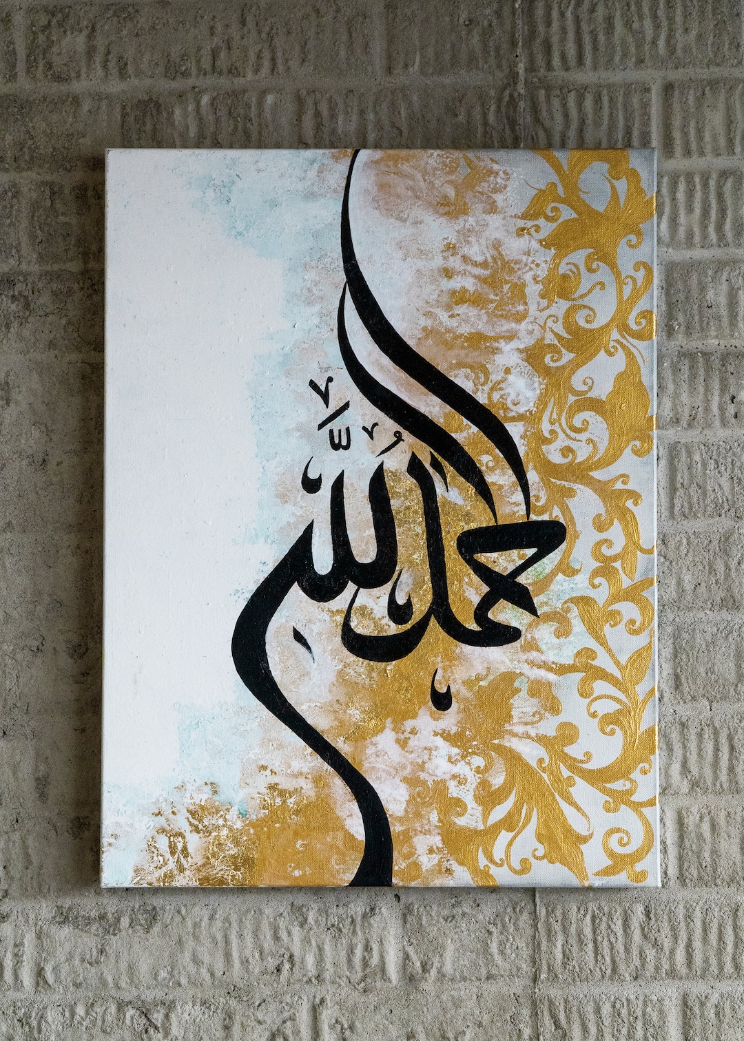 Alhamdulillah Calligraphy | Original Islamic Wall Art | Hand-painted Canvas | Modern Arabic ...