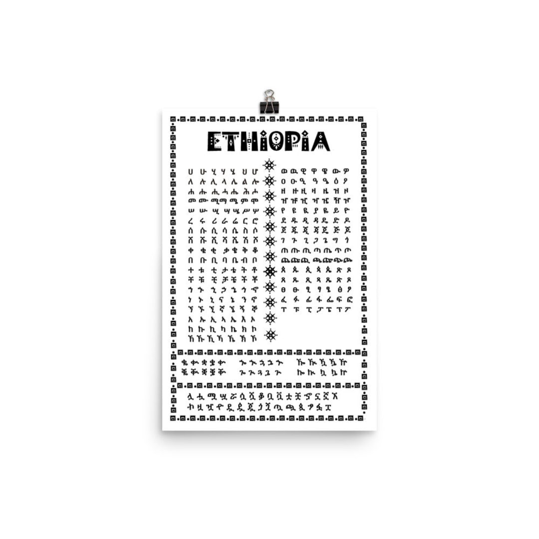 Ethiopian Alphabet Poster - Etsy