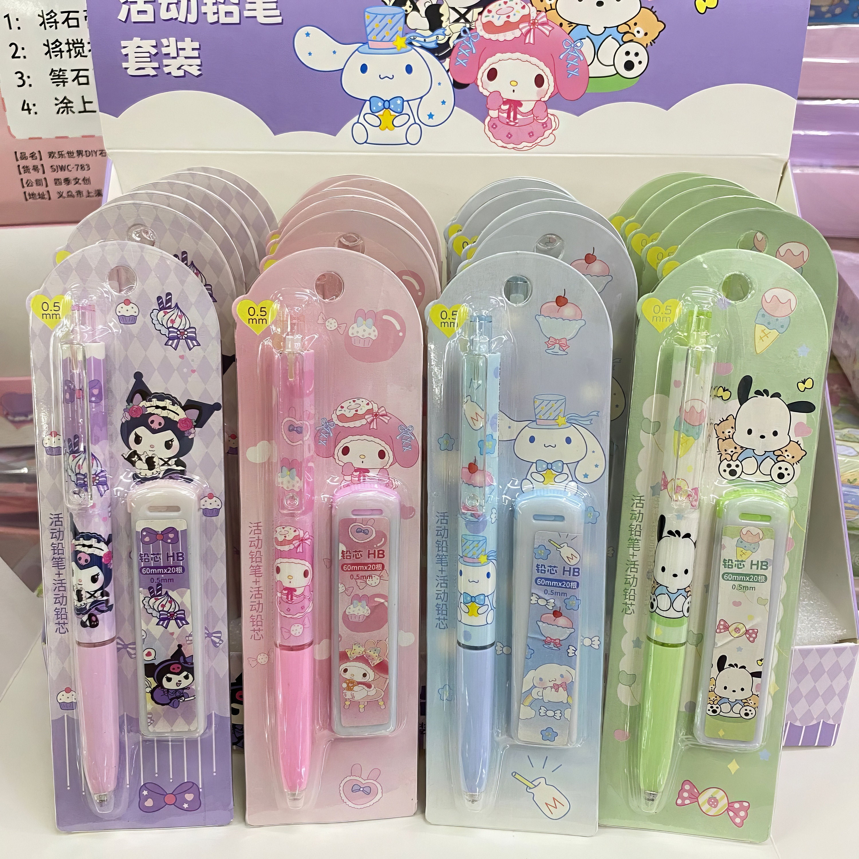 Melody Kuromi Cinnamoroll Pochacco Mechanical Pencil - Etsy
