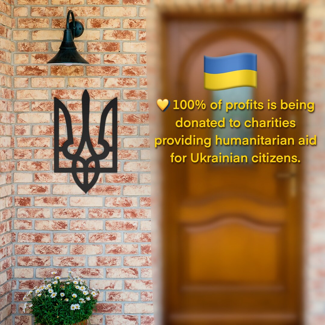 Outdoor Wall Decor, Ukraine Trident Coat of Arms, Steel Sign Metal Wall ...