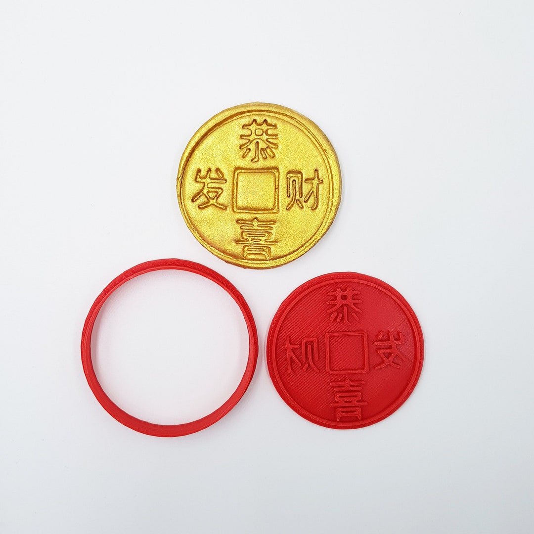 Chinese Lunar Happy New Year Lucky Gold Coin Cookie Fondant Cutter ...