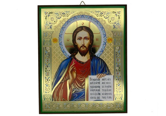 Jesus Picture Jesus Icon Gold With Bible Religious Gift for - Etsy