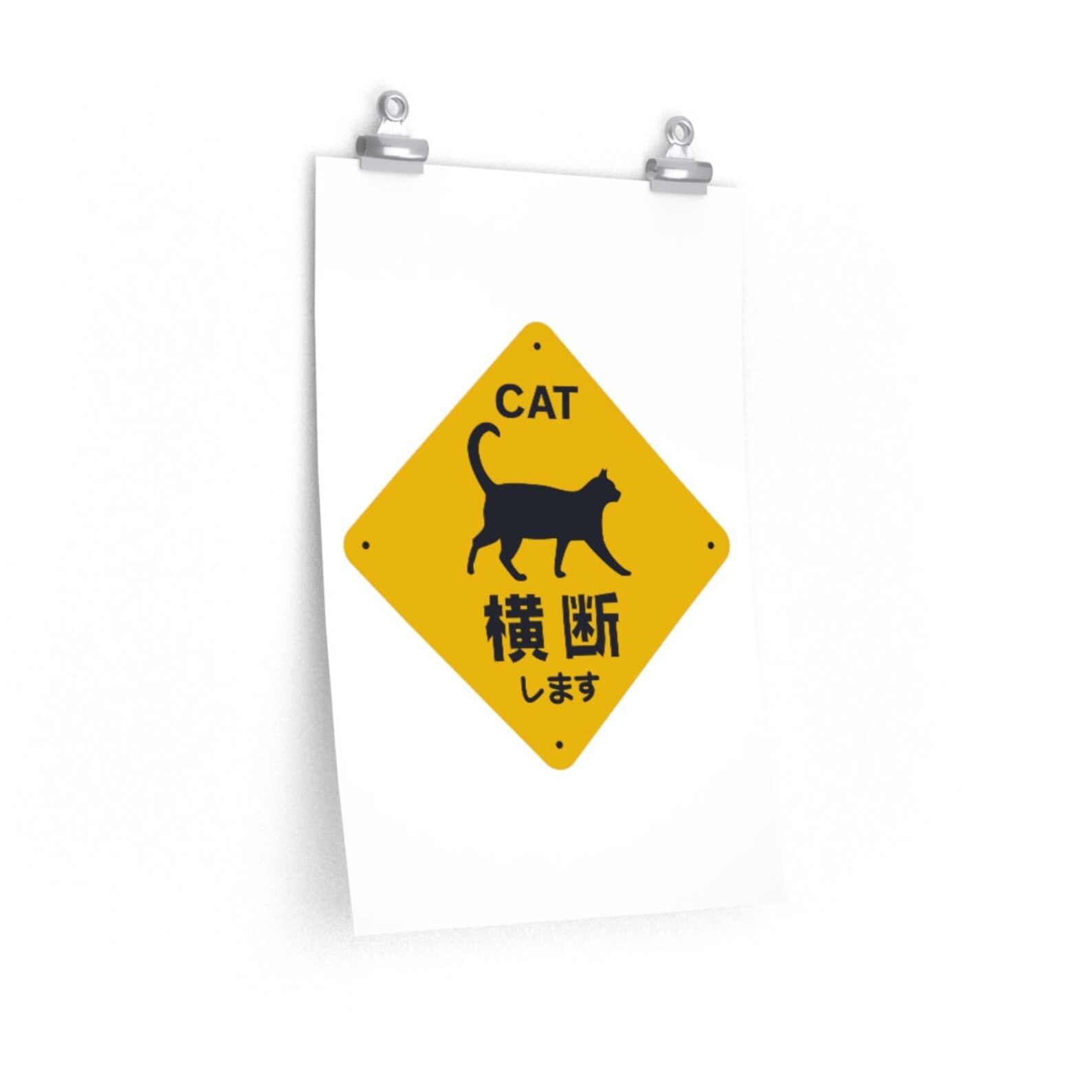 Cat Crossing! Japanese Signs by Haidozo! Premium Matte Posters - Etsy