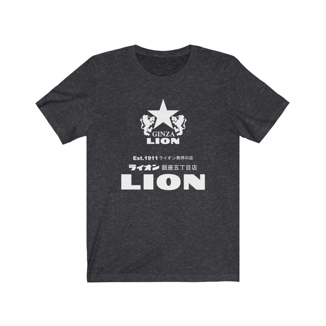 Ginza LION - Oldest Beer Hall in Japan! Premium Unisex Tee - Etsy