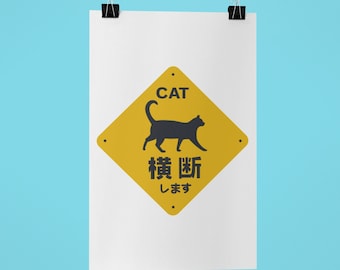 Please Don't Get Creative With Toilet Japanese Signs by - Etsy