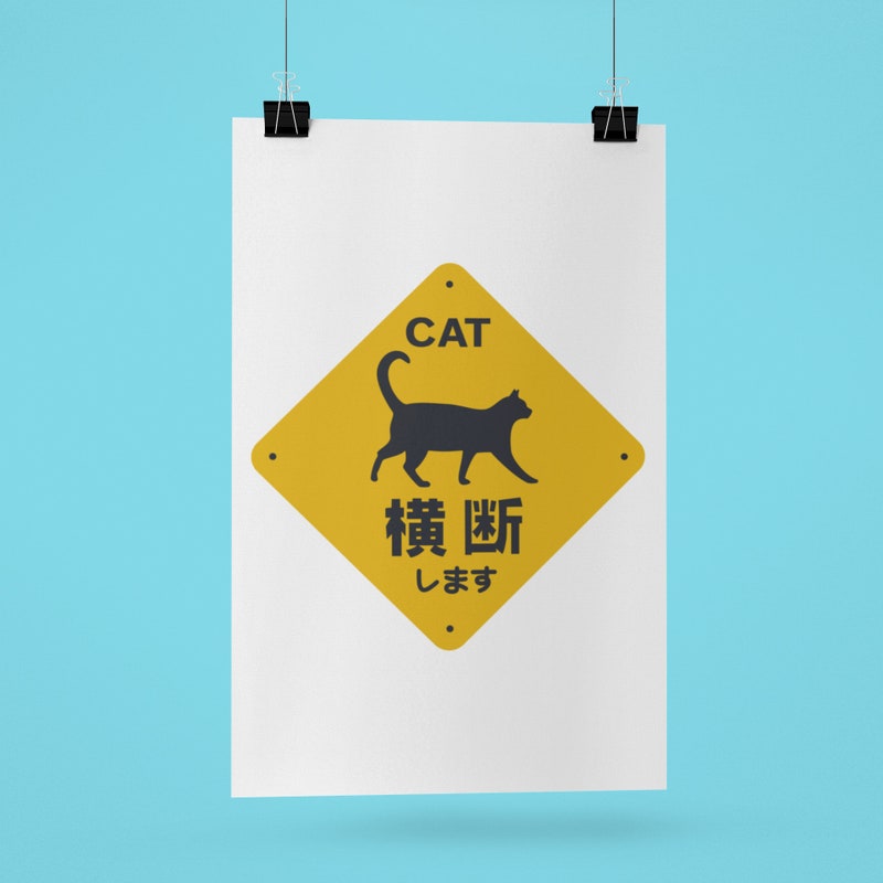 Cat Crossing - Etsy