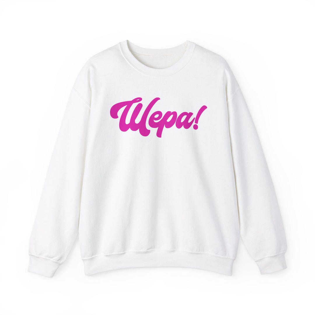 Wepa Sweatshirt, Wepa Shirt, Puerto Rico Shirt, Puerto Rican Tshirt ...