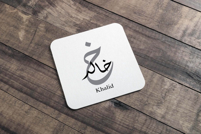 Arabic Mug, Custom Arabic Mug, Arabic Name Mug, Arabic Name Custom Mugs ...