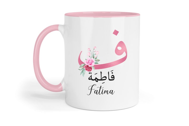 Personalised Arabic Initial Mug Arabic Monogram Mug Custom - Etsy