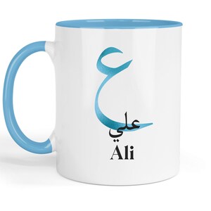 Personalised Arabic Initial Mug, Arabic Monogram Mug, Custom Arabic Mug ...