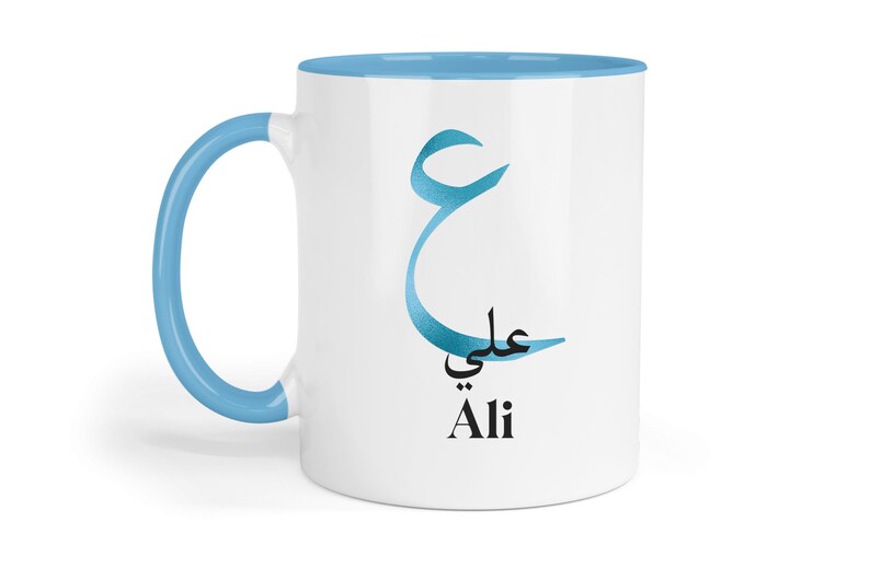 Personalised Arabic Initial Mug Arabic Monogram Mug Custom - Etsy