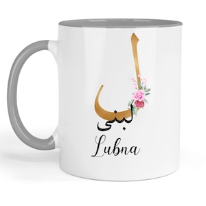 Personalised Arabic Initial Mug, Arabic Monogram Mug, Custom Arabic Mug ...