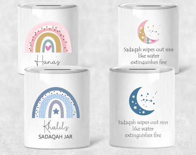 Personalized Kids Sadaqah Box, Kids Sadaqah Jar, Muslim Kids Gift ...