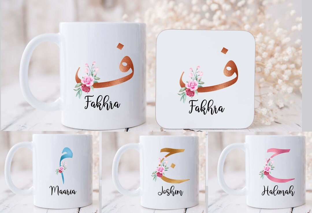 Personalised Arabic Initial Mug Arabic Monogram Mug Custom - Etsy UK