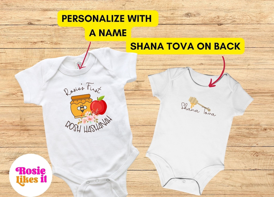 Rosh Hashanah Baby Bodysuit Personalized Boy Rosh Hashanah Outfit Baby ...