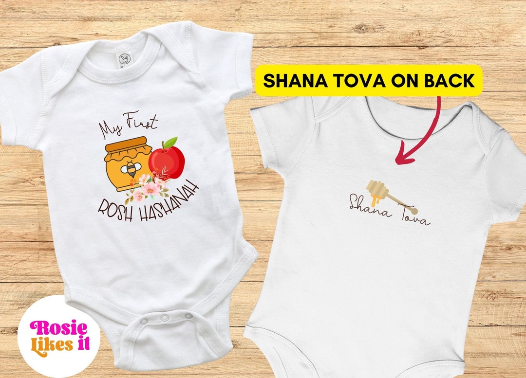 My First Rosh Hashanah Bodysuit Baby Boy Rosh Hashanah Outfit Baby Girl ...