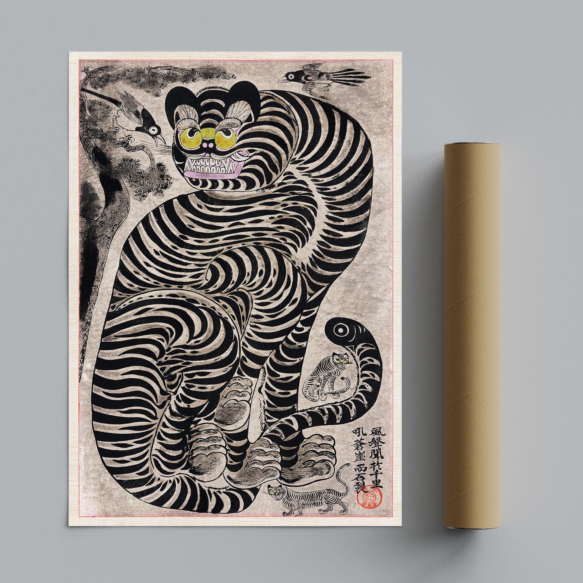 Talismanic Tiger Animal Wall Art Print, Korean Folk Art, Minhwa, Museum ...