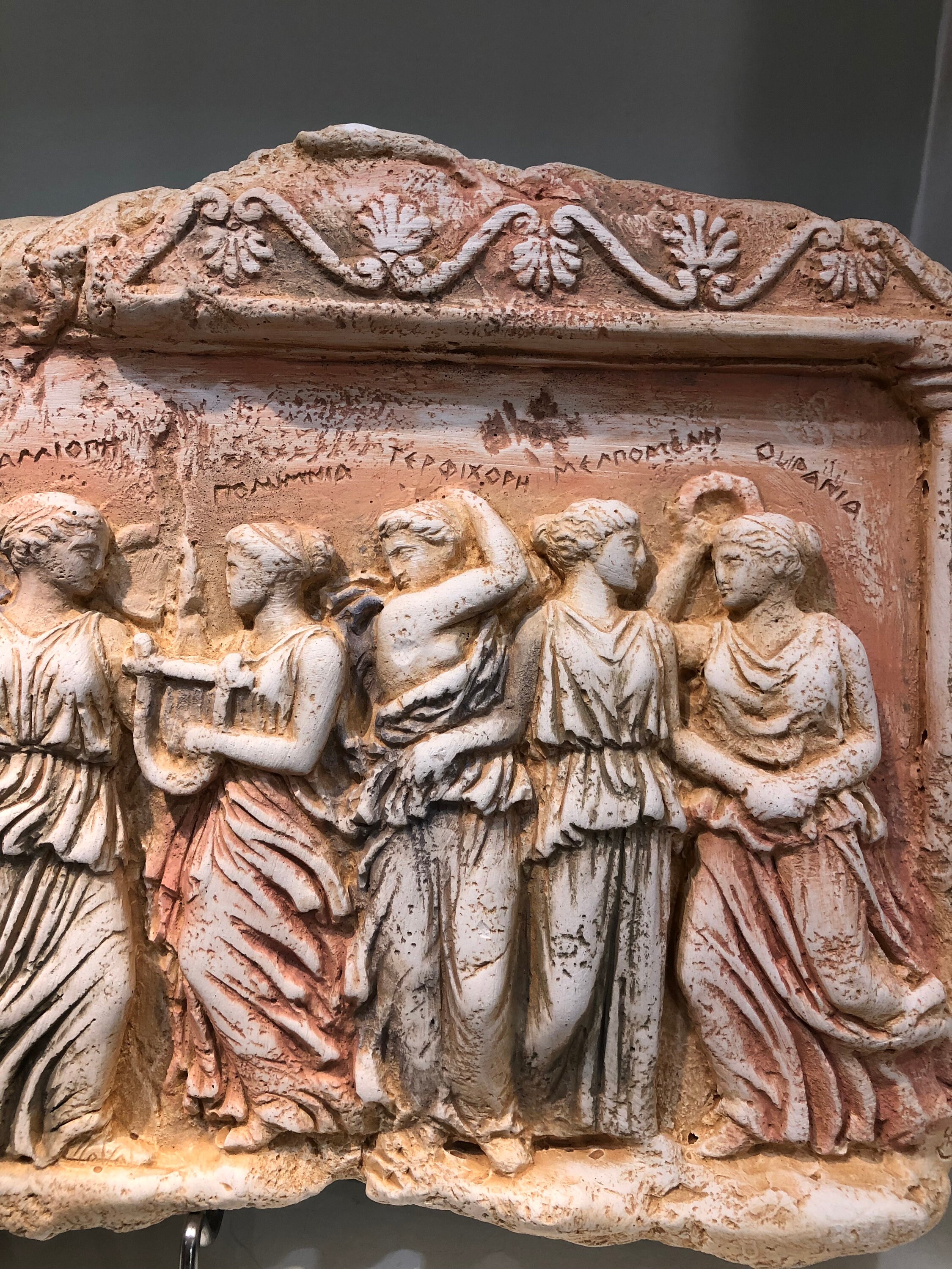 The Nine Greek Muses Relief | Etsy