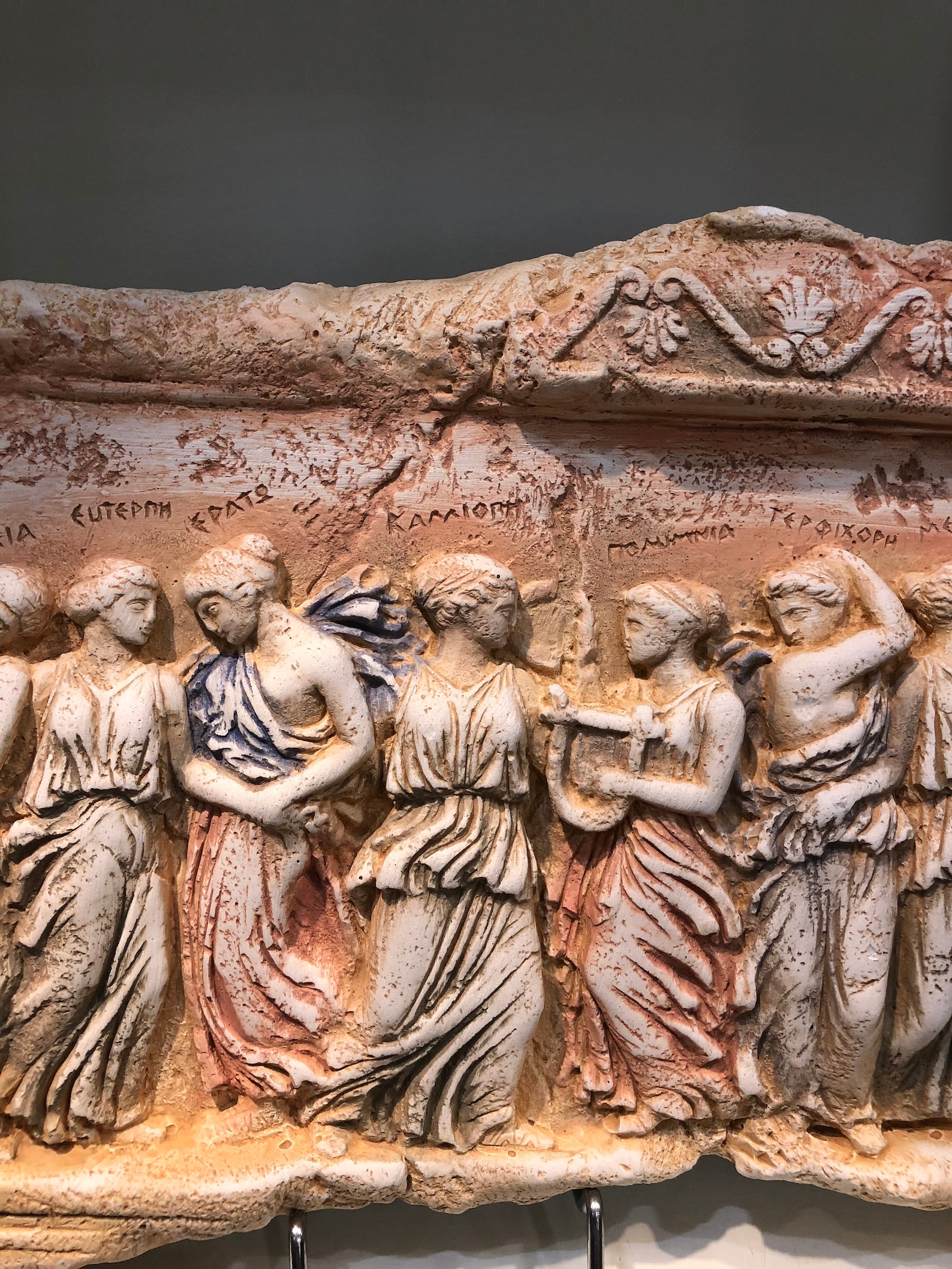 The Nine Greek Muses Relief - Etsy