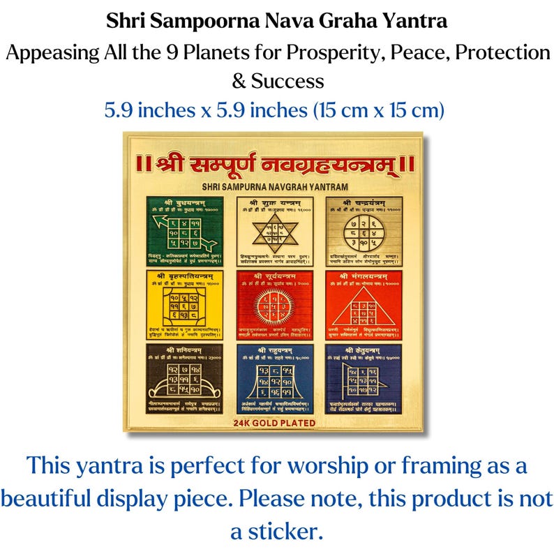 Nava Graha Yantra: Nine Planets Talisman - Vedic Astrology (5.9 Inches ...