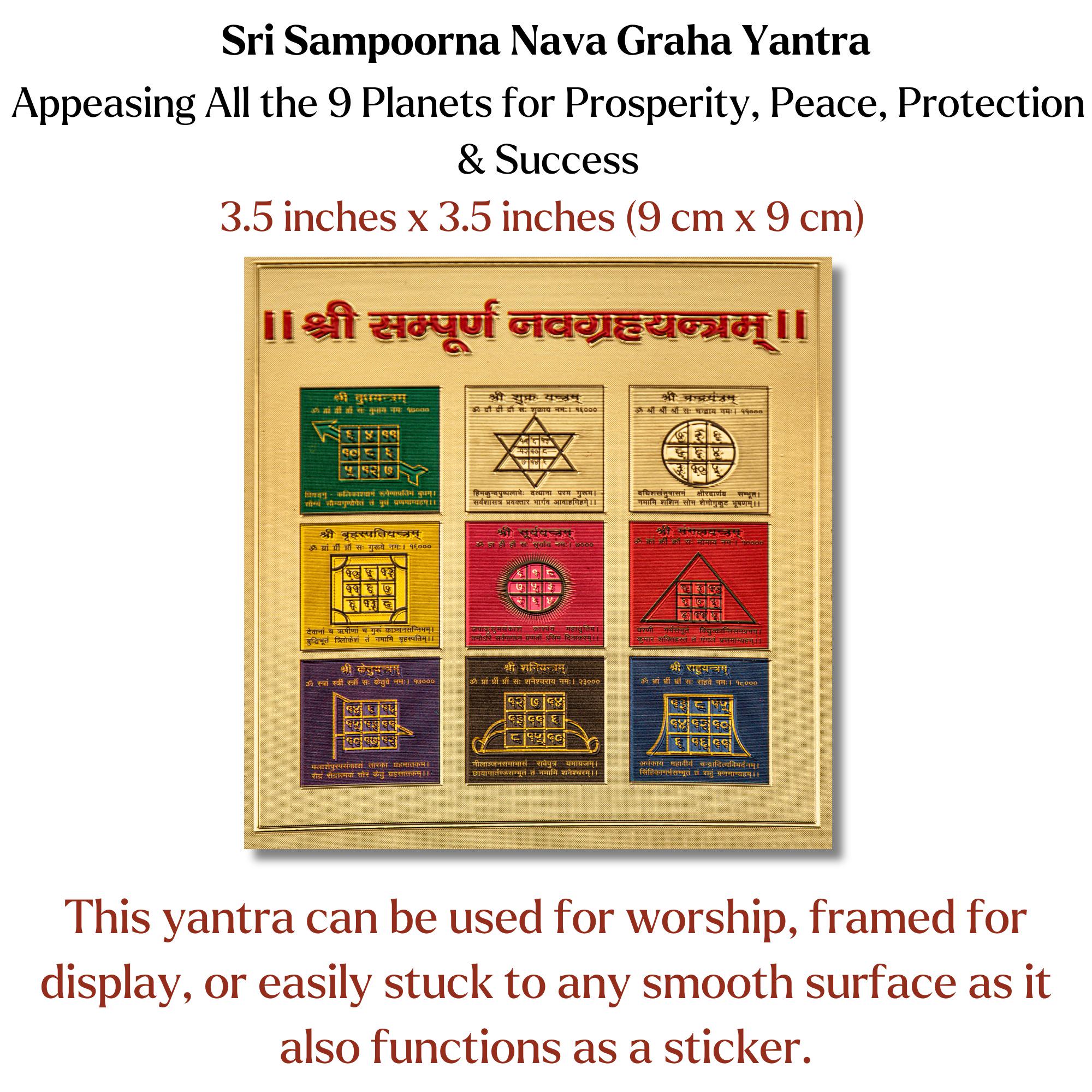Nava Graha Yantra Sticker: Nine Planets, Prosperity & Protection (3.5 ...