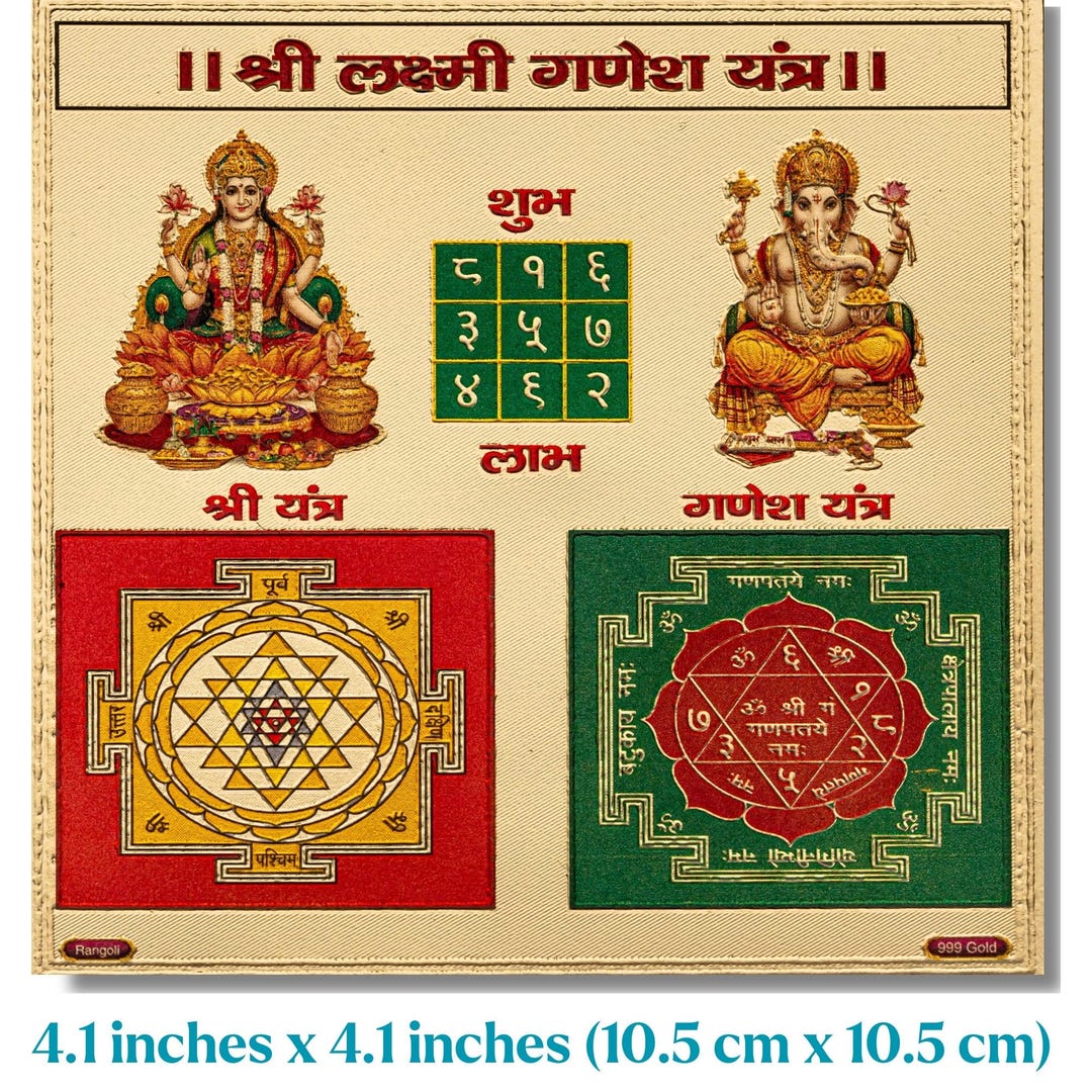 Lakshmi Ganesh Yantra: Good Luck, Wealth, Prosperity (4.1 Inches) - Etsy UK