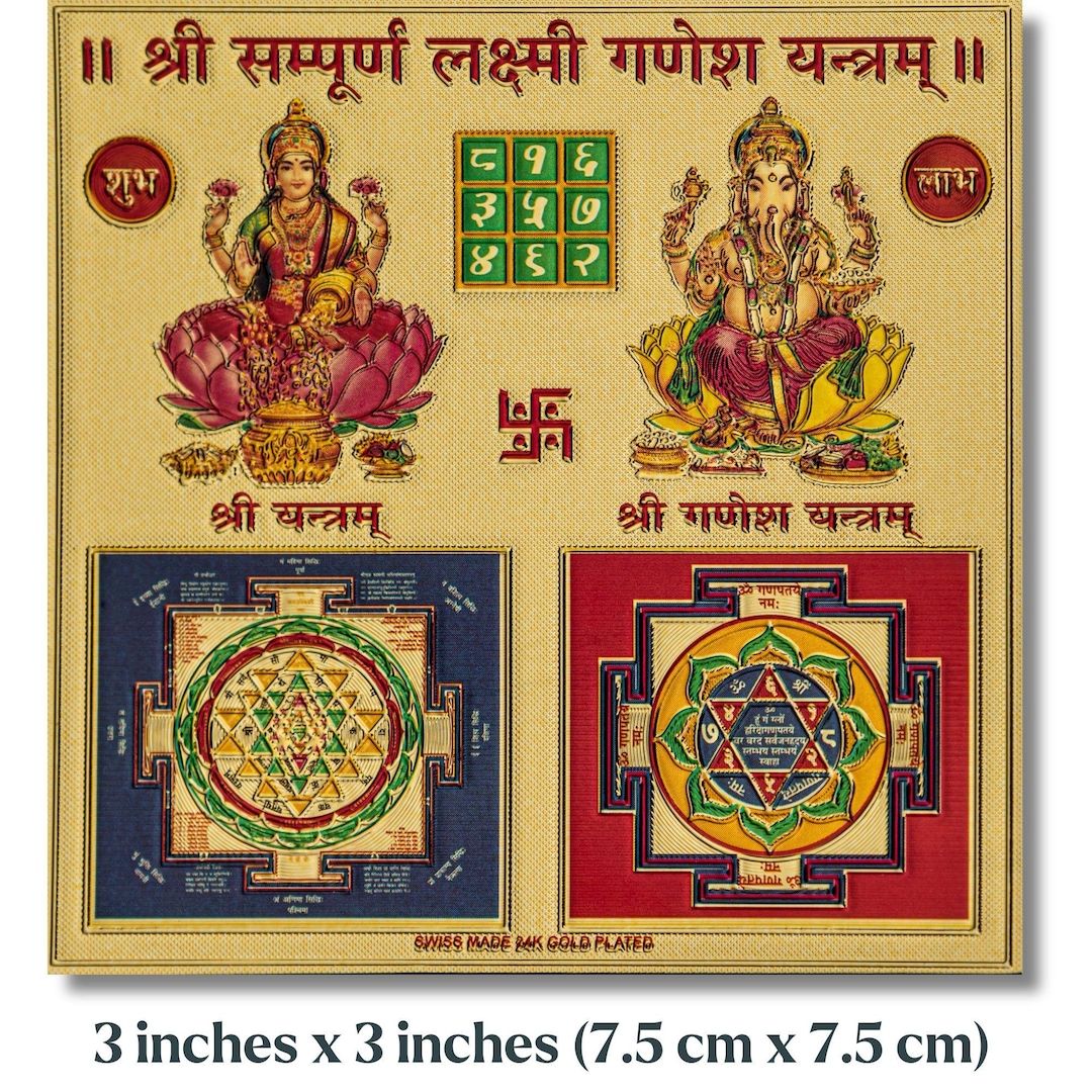 Buy Lakshmi Ganesh Yantra - Shubha Labha Yantra - for Good Luck ...