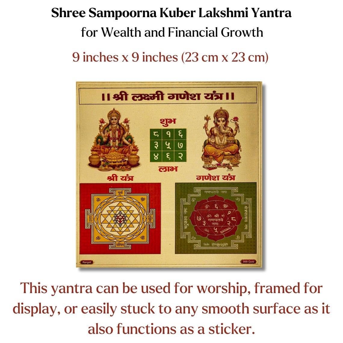Lakshmi Ganesh Yantra Sticker: Gold Foil Shubh Labh Yantra (9x9 In) - Etsy