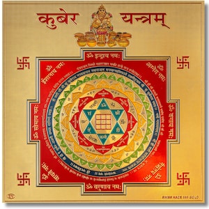 Kuber Yantra – Gold Foil Vastu Yantra for Wealth and Prosperity ...