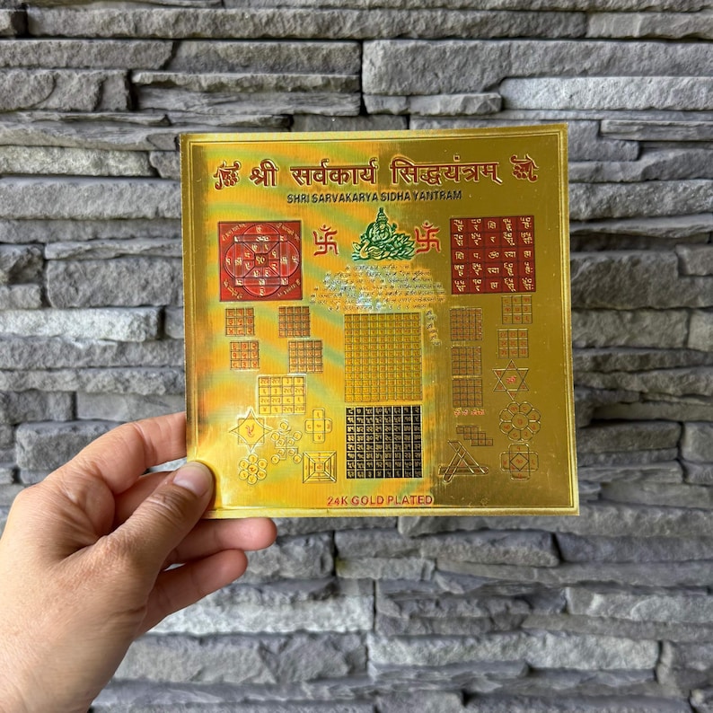 Sarva Karya Siddhi Yantra – Vedic Success Amulet, Obstacle Removal (5 ...