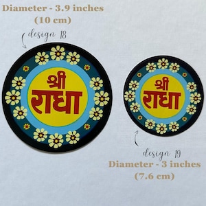 Krishna Stickers - Radha Krishna, Jagannath, Gaur Nitai, Nrsimha, Sri ...