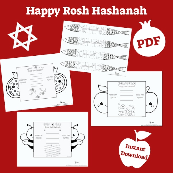 Rosh Hashanah Cards - Etsy