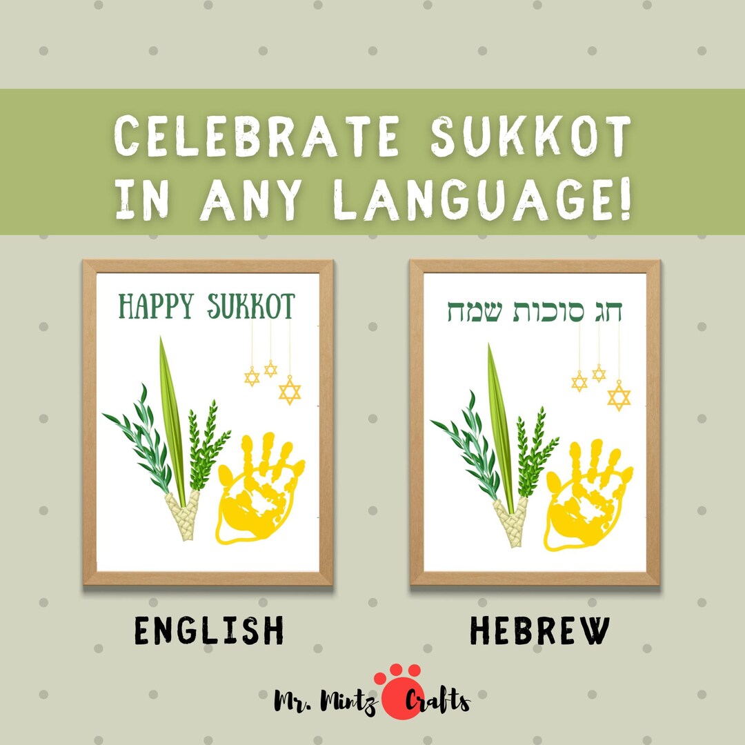Sukkot Handprint Craft for Kids Printable Art in English and Hebrew ...