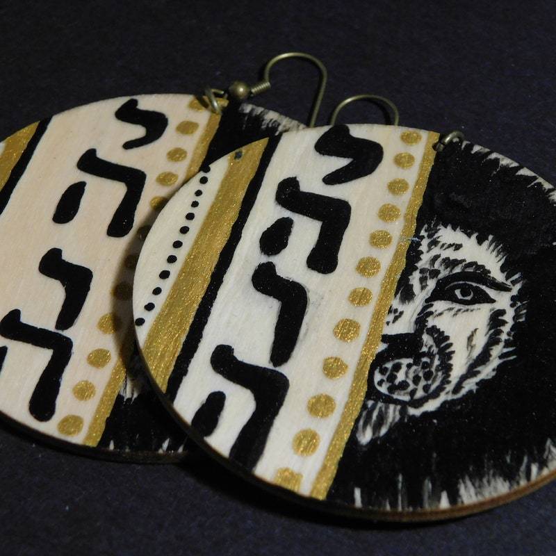Yhvh - Etsy
