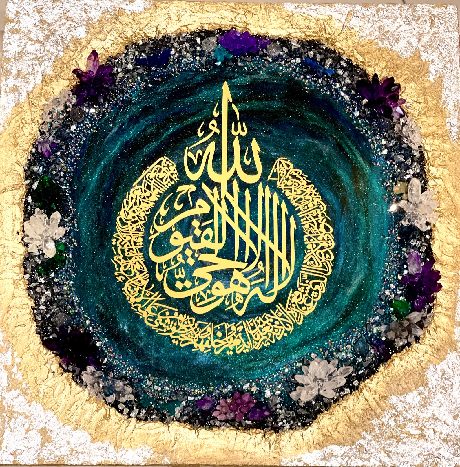 Islamic Frame - Etsy