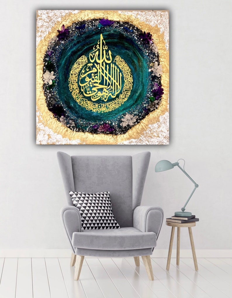 Islamic Frame - Etsy