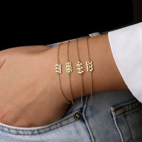 Number Bracelet - Etsy