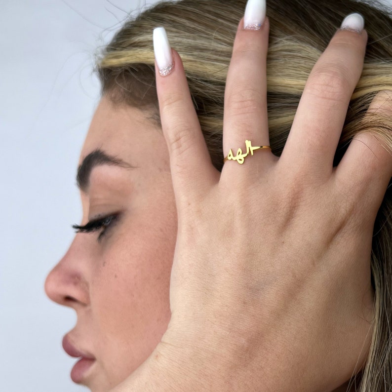 Bague arabe personnalisée Bague arabe Bague personnalisée - Etsy France