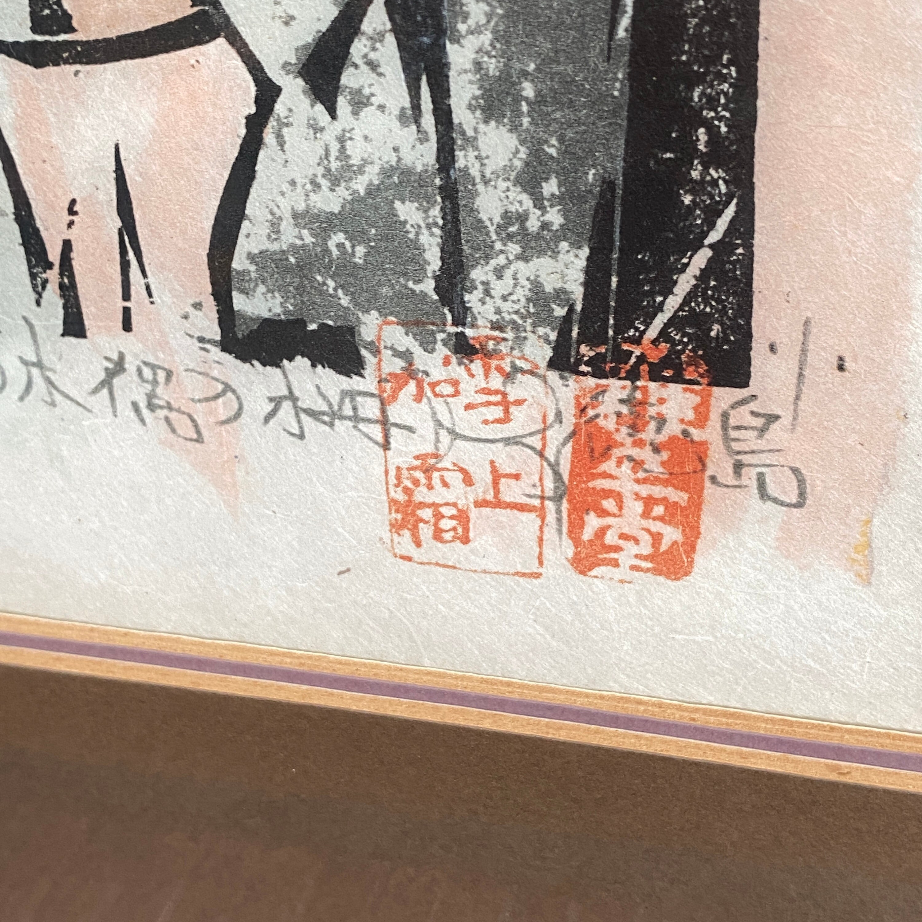 Japanese Puppet Artwork | Original Framed Japan Wall Decor | Awa ...